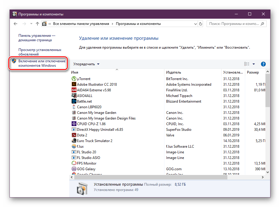 Jak ponownie zainstalować DirectX na Windows 10 Jak ponownie zainstalować DirectX na Windows 10