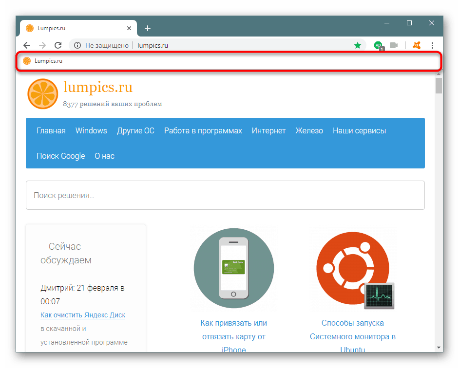 Завантажити браузер Аваст