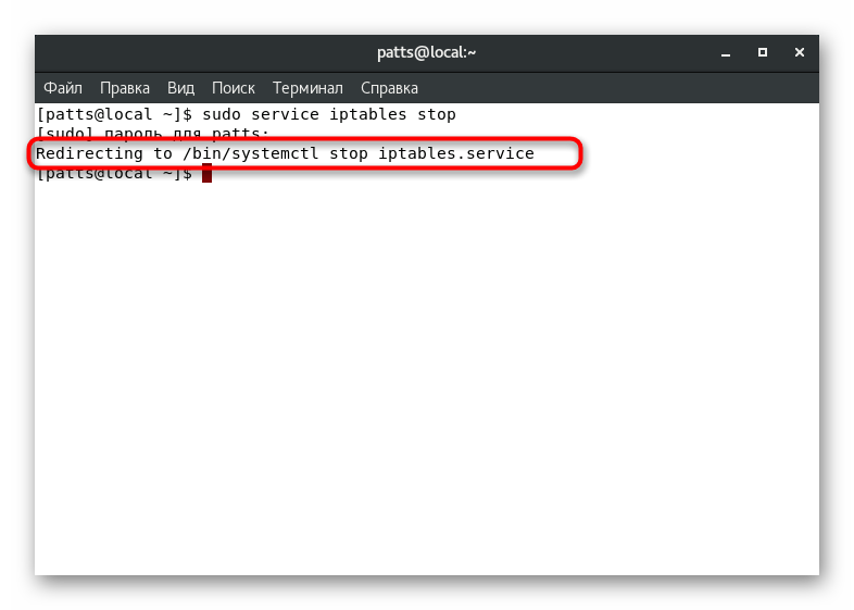 تكوين iptables على CentOS 7 تكوين iptables على CentOS 7