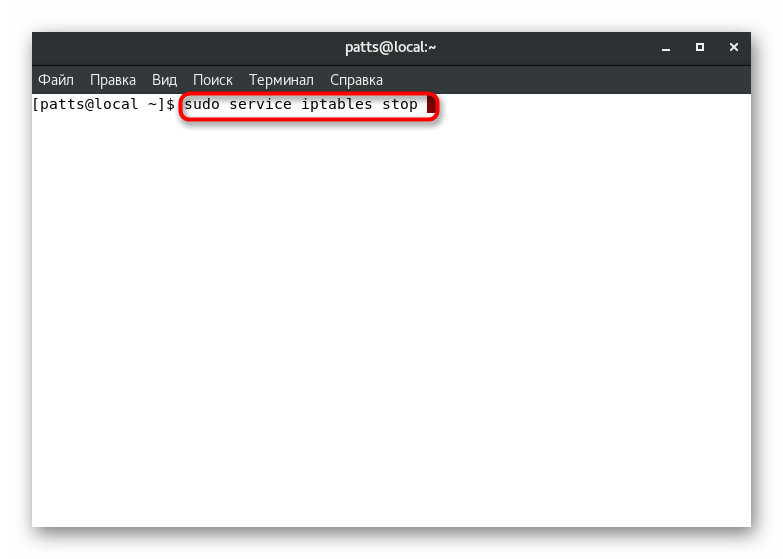 Налаштування iptables в CentOS 7 Налаштування iptables в CentOS 7