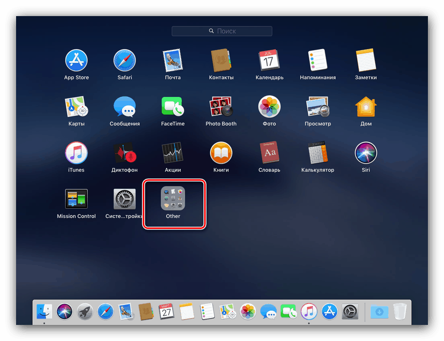 Inkscape For Mac Os 10 9 5 Airfas