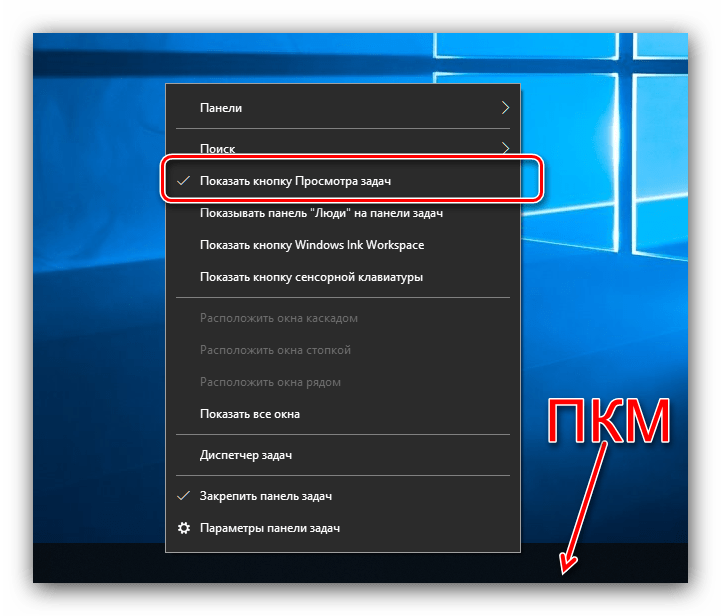 Як зробити Віндовс 7 з Віндовс 10