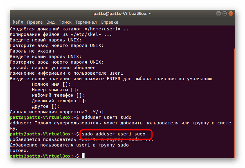 Jak utworzyć serwer FTP w systemie Linux Jak utworzyć serwer FTP w systemie Linux