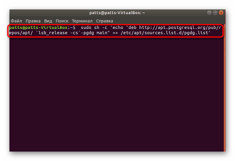 نصب Postgresql در اوبونتو