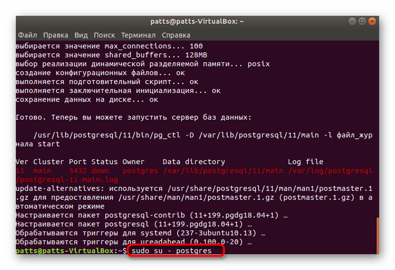 Instalace Postgresql V Ubuntu