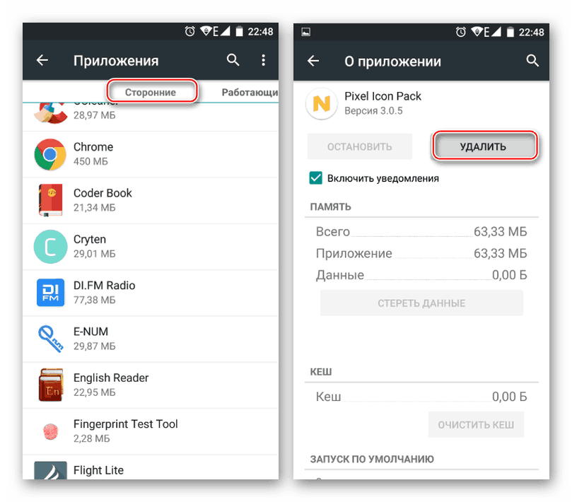 Липсват контакти на телефон с Android