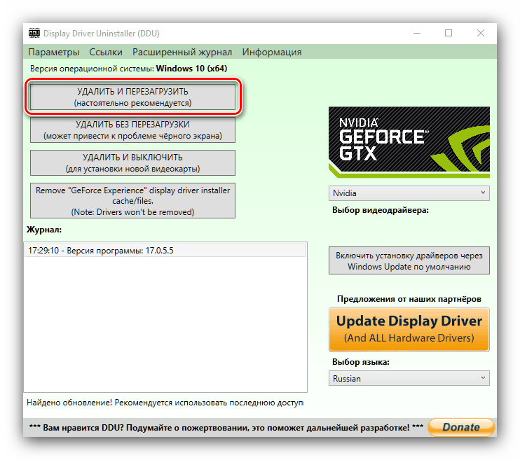 نحوه نصب مجدد درایور Nvidia