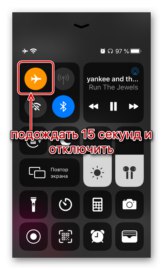 Чи не завантажуються додатки з App Store