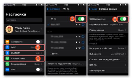 Чи не завантажуються додатки з App Store