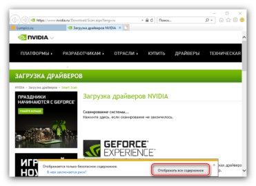 Автоматична установка драйверів NVIDIA