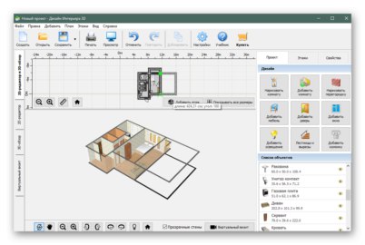 Софтуер за дизайн на баня