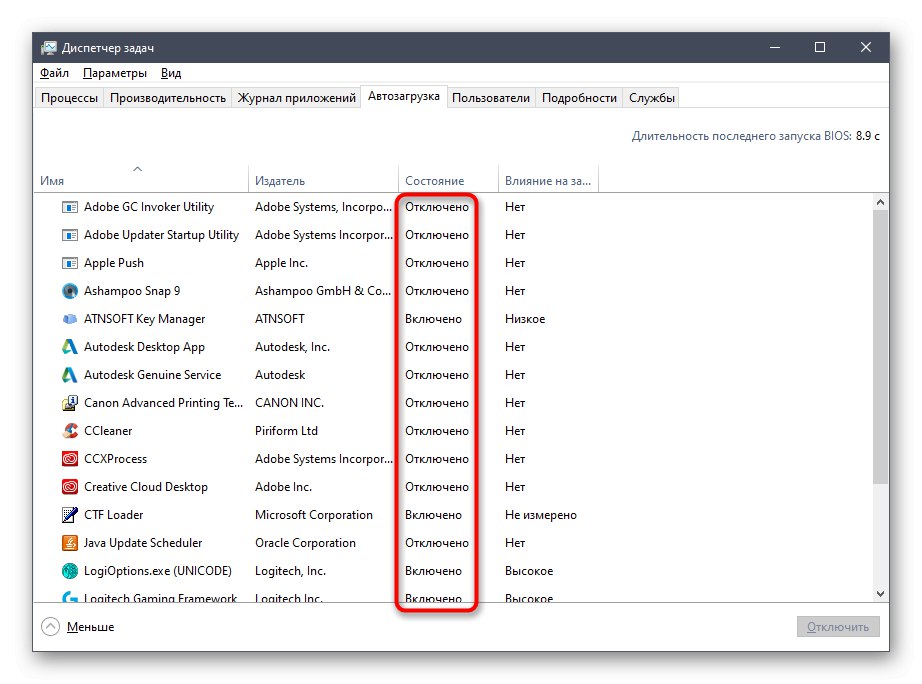 System konfiguracji nie został zainicjowany w systemie Windows 10 System konfiguracji nie został zainicjowany w systemie Windows 10