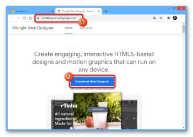 Създаване на банер в Google Web Designer