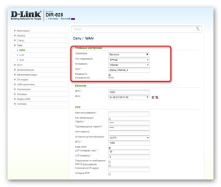 Konfiguracja routera D-Link DIR-825