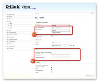 Налаштування роутера D-Link DIR-825
