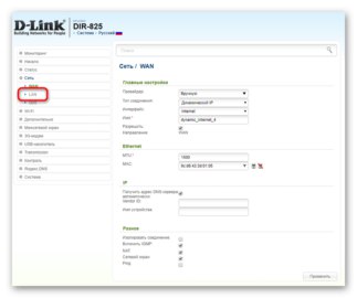 Налаштування роутера D-Link DIR-825