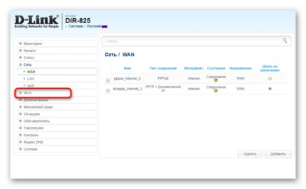 Налаштування роутера D-Link DIR-825