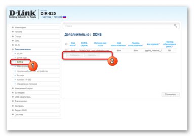 Налаштування роутера D-Link DIR-825