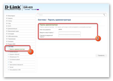 Konfiguriranje usmjerivača D-Link DIR-825