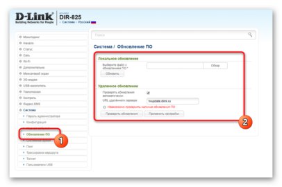 Konfiguracja routera D-Link DIR-825