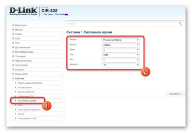 Konfiguracja routera D-Link DIR-825