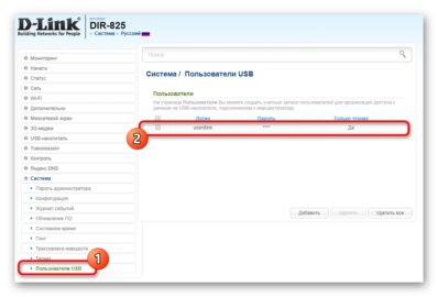 Konfiguracja routera D-Link DIR-825