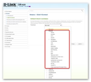 Налаштування роутера D-Link DIR-825