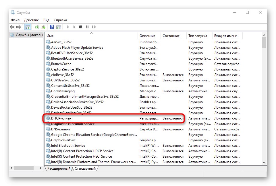 „DHCP nie jest włączony na karcie sieciowej Ethernet” w systemie Windows 10 „DHCP nie jest włączony na karcie sieciowej Ethernet” w systemie Windows 10