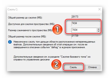 Управление на дискове в Windows 10