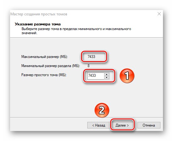 Управление на дискове в Windows 10