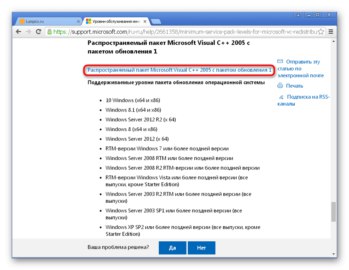 bcrypt.dll در ویندوز XP یافت نشد
