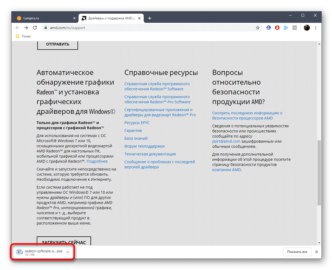 درایورها برای AMD Mobility Radeon HD 5000 Series