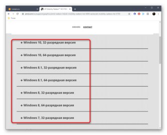 درایورها برای AMD Mobility Radeon HD 5000 Series