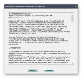 تحميل تعريفات AMD Radeon HD 7400M Series
