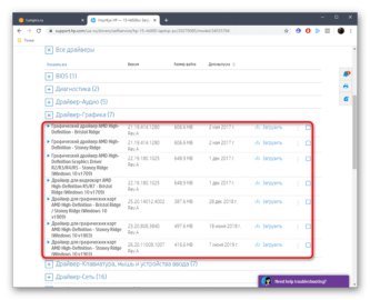 تحميل تعريفات AMD Radeon HD 7400M Series