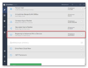 Pobierz sterowniki dla AMD Radeon HD 7400M Series