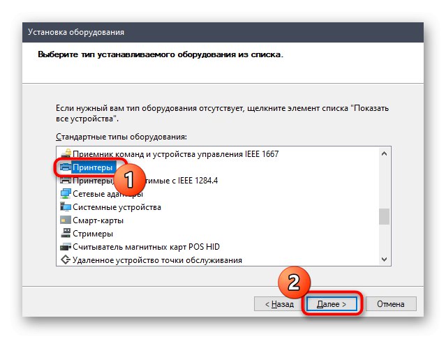 Драйвера для Brother DCP-7032R