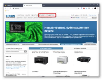 برنامج تشغيل Epson Perfection V33
