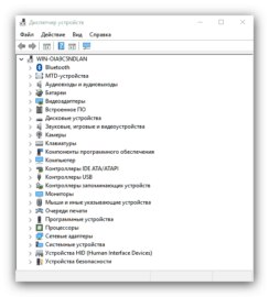 Sterownik procesora Intel Core i5
