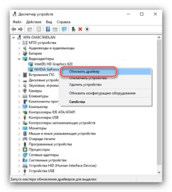 Драйвера для Logitech Formula Force EX