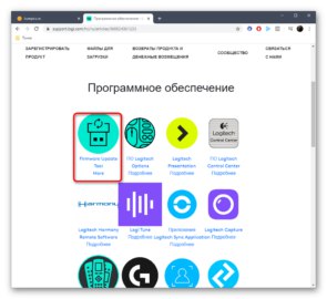 Драйвера для Logitech M185