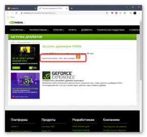 درایور های NVIDIA GeForce 7025 / nForce 630a