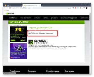 درایور های NVIDIA GeForce GT 525M