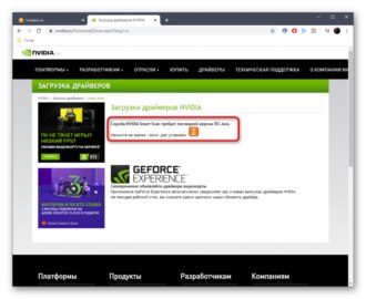 درایور های NVIDIA GeForce GT 525M