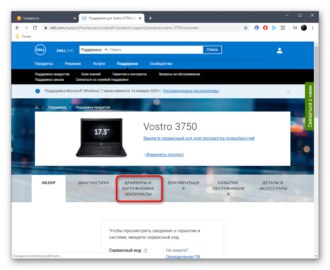 درایور های NVIDIA GeForce GT 525M