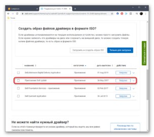 درایور های NVIDIA GeForce GT 525M