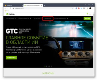 درایور های NVIDIA GeForce GT 525M