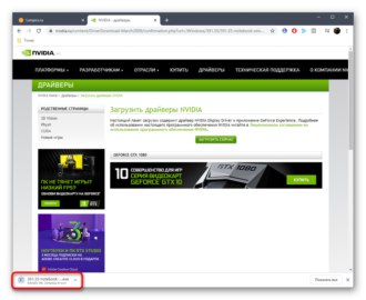 درایور های NVIDIA GeForce GT 525M