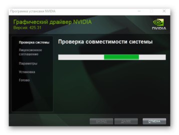 درایور های NVIDIA GeForce GT 525M