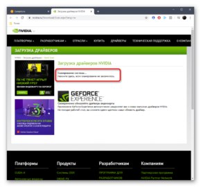 درایور های NVIDIA GeForce GT 620M